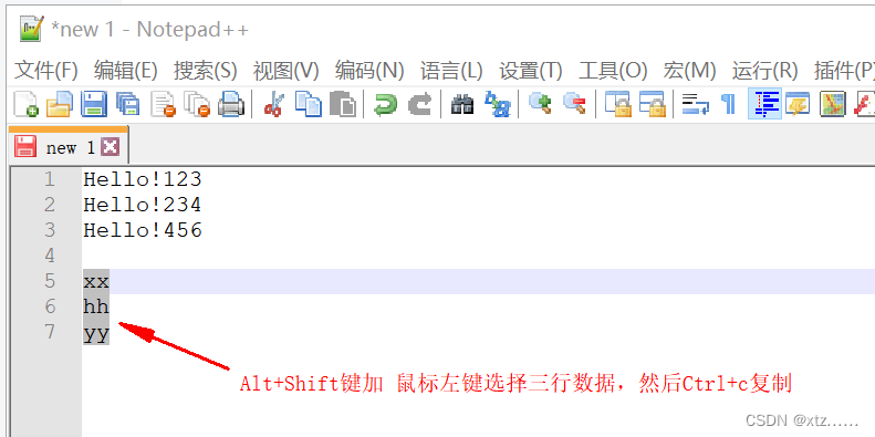 Notepad常用快捷键（多行数据操作）notepad多行编辑快捷键 Csdn博客