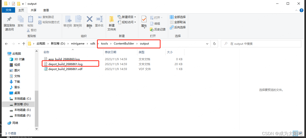 Steam发布 | Unity游戏Demo上传Steam_unity上传steam-CSDN博客