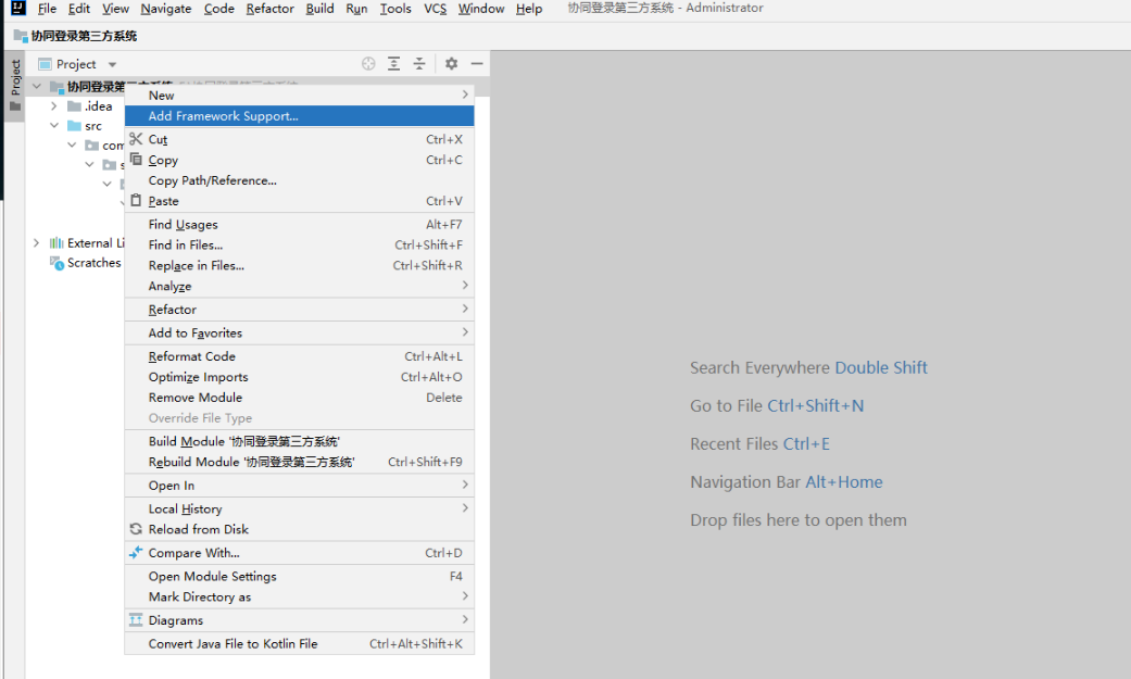 在idea中怎样将普通的java项目转换为maven项目 Idea Java项目转maven项目 Csdn博客