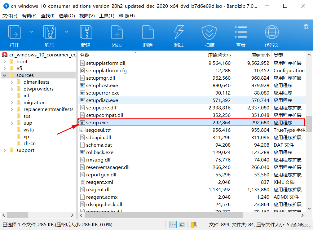 使用镜像文件iso安装win10系统_win10 iso csdn-CSDN博客