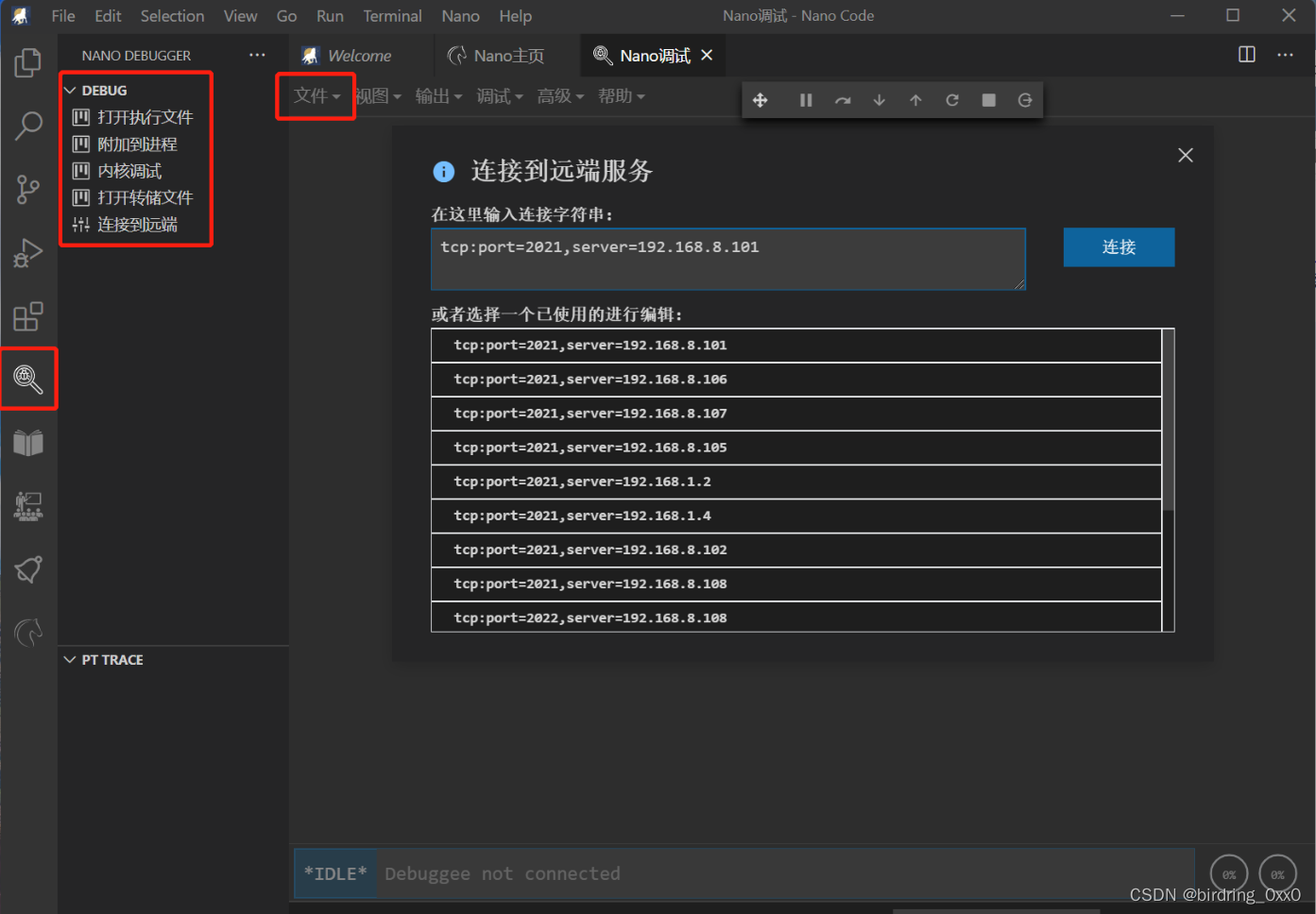Android高级调试之surfaceflinger(上)_android studio 调试 surfaceflinger-CSDN博客