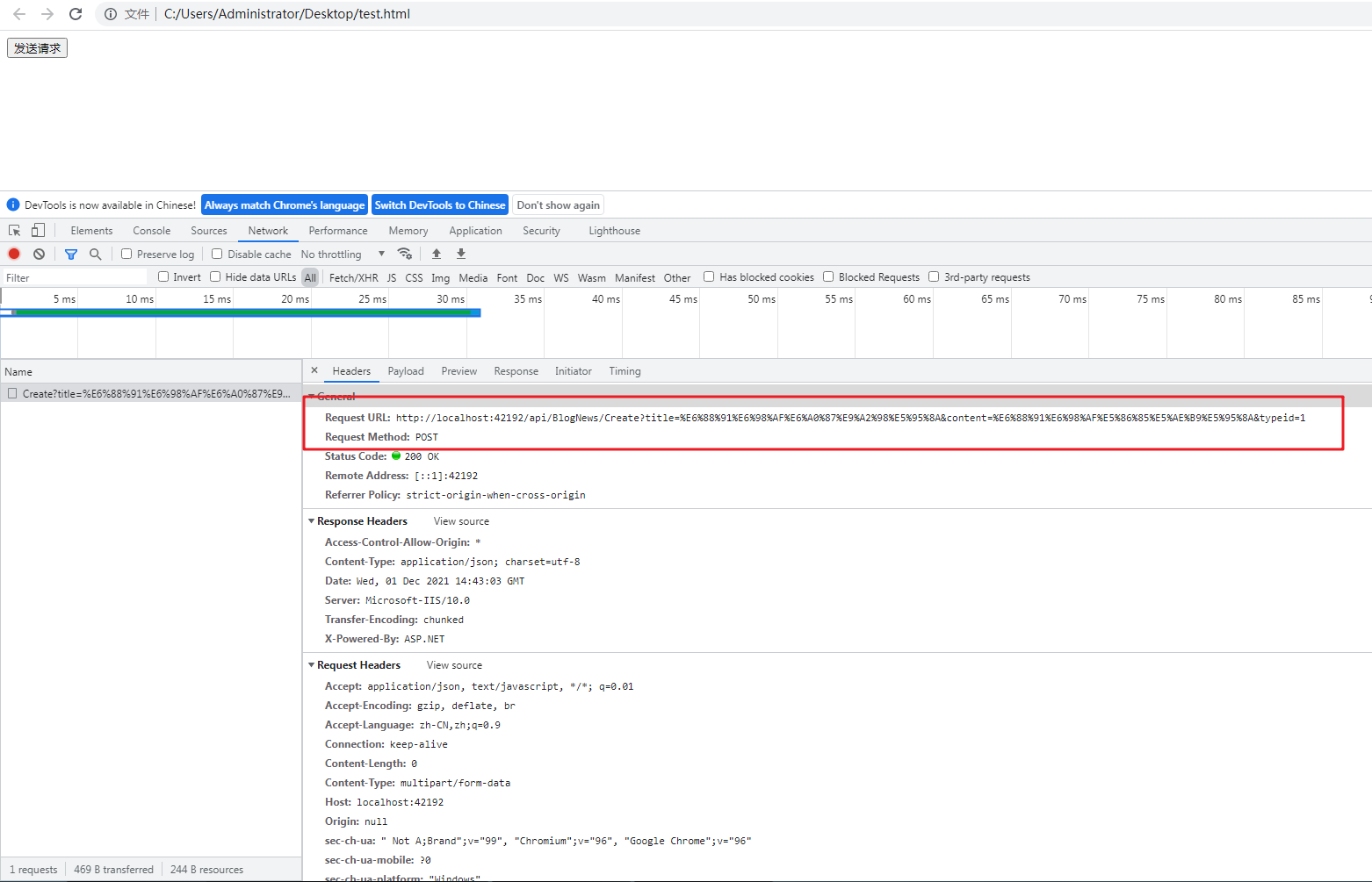 .NetCore WebApi Post请求参数的传递和获取_webapi 获取post请求body中的数据-CSDN博客