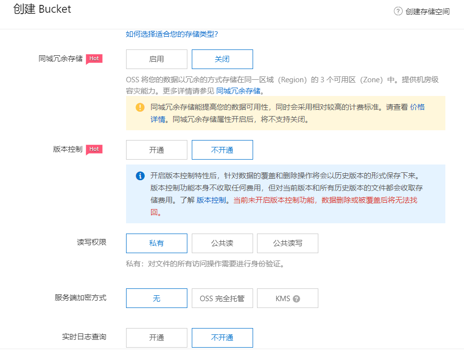 springboot整合阿里云oss上传文件(图片或视频)_springboot oss上传视频-CSDN博客