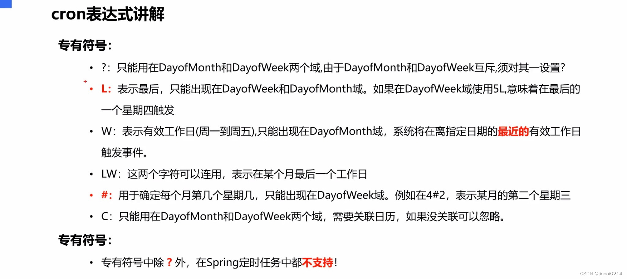Java实现定时任务java每天三个时间段执行定时任务 Csdn博客