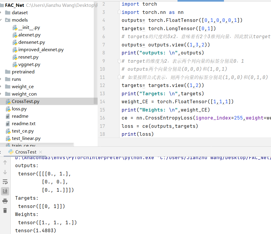 交叉熵损失及Pytorch实现中的“坑”_torch.nn.crossentropyloss 加载预训练模型 损失不对-CSDN博客