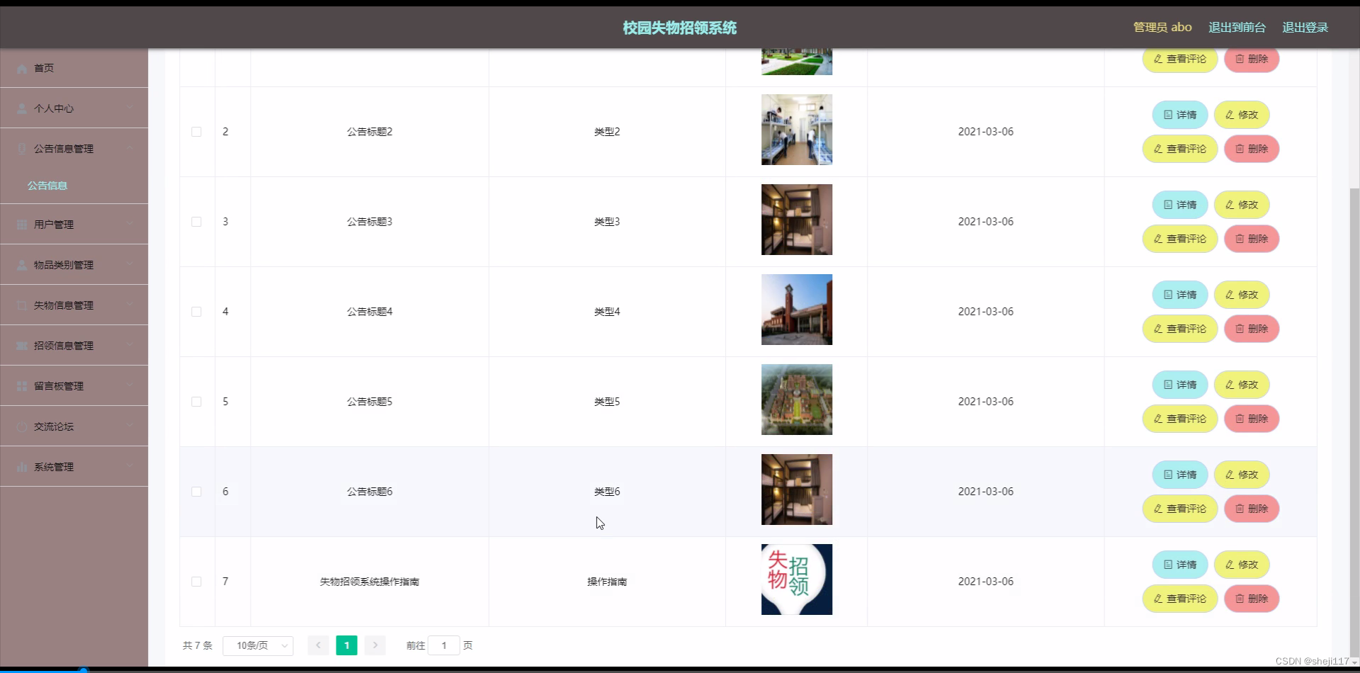 Java毕设项目校园失物招领系统计算机(附源码系统数据库lw) Csdn博客