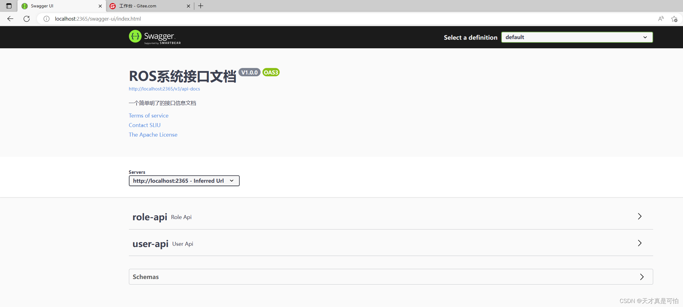 spring boot 2.7.9 整合 Swagger 3.0_swagger最新版本-CSDN博客