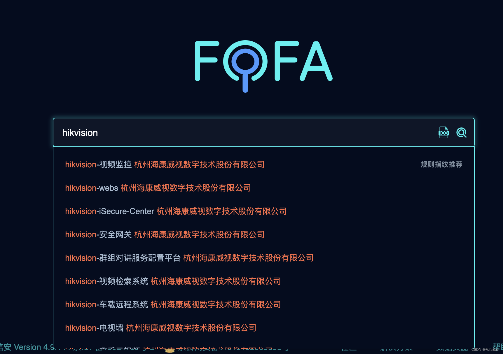 FOFA入门指南：轻松掌握搜索技巧和特色功能-CSDN博客