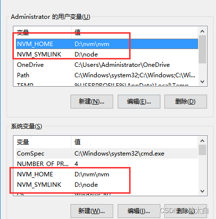 nvm下载、nvm安装、nvm介绍、配置及nvm使用(Node Version Manager)nodejs版本管理切换工具、管理node版本、node历史版本_nvs nodejs-CSDN博客