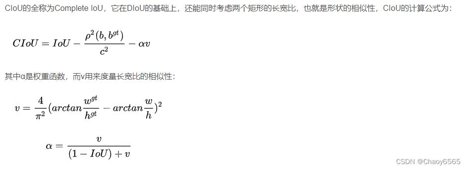 目标检测——map概念、Miou计算、IoU汇总IoU、GIoU、DIoU、CIoU、SIoU、EIoU、Wiou、Focal、alpha ...