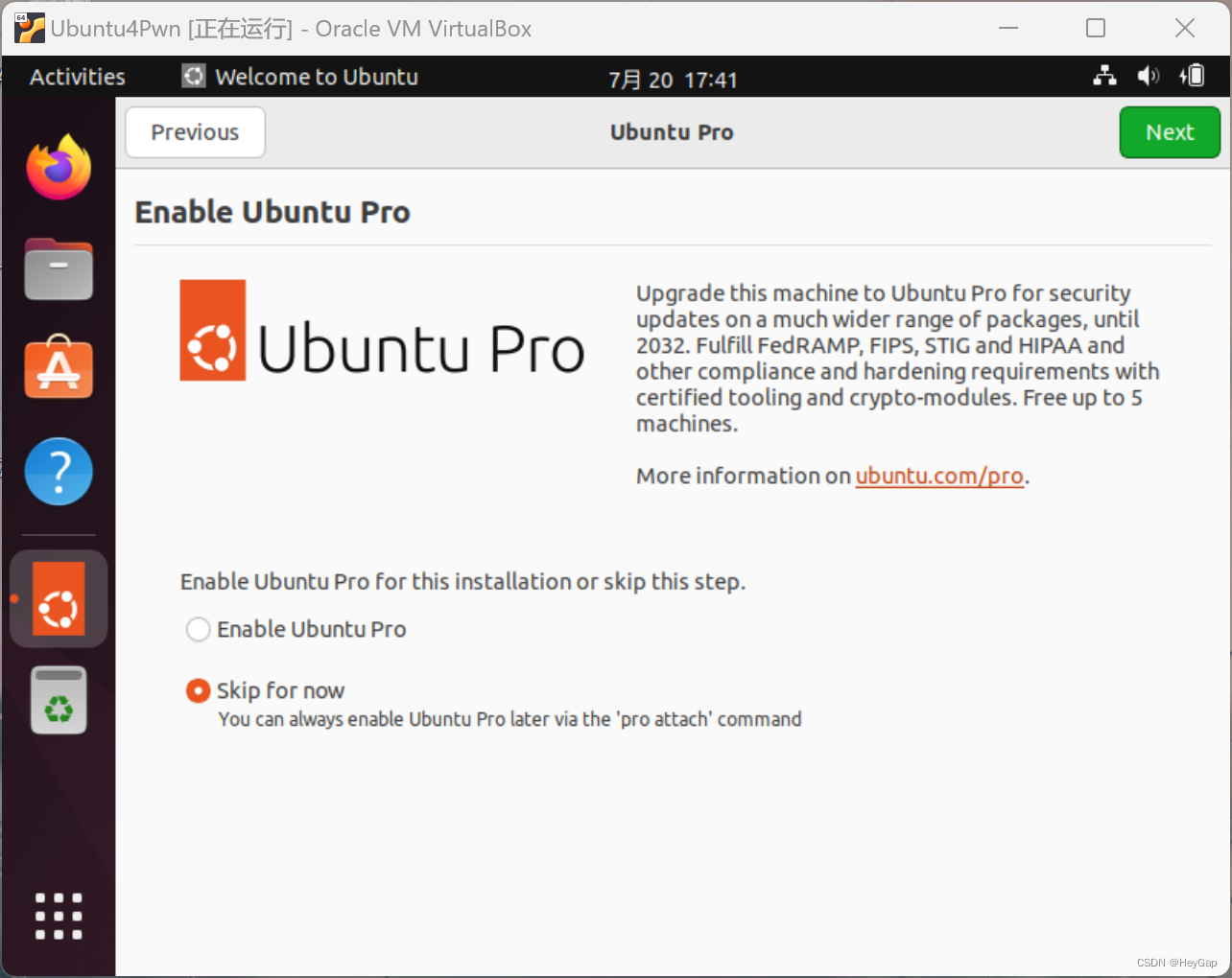 (在移动硬盘中)用VirtualBox安装ubuntu22.04_virtualbox 移动硬盘-CSDN博客