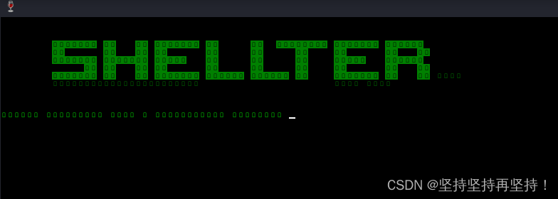 在kali上安装shellter打开内容全是0，救助帖！！！_shellter全是0-CSDN博客