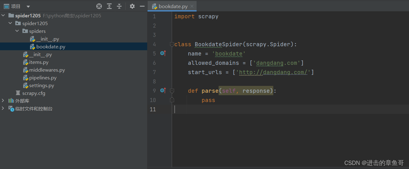 Python爬虫scrapy框架基础scrapy框架运行流程 Csdn博客 