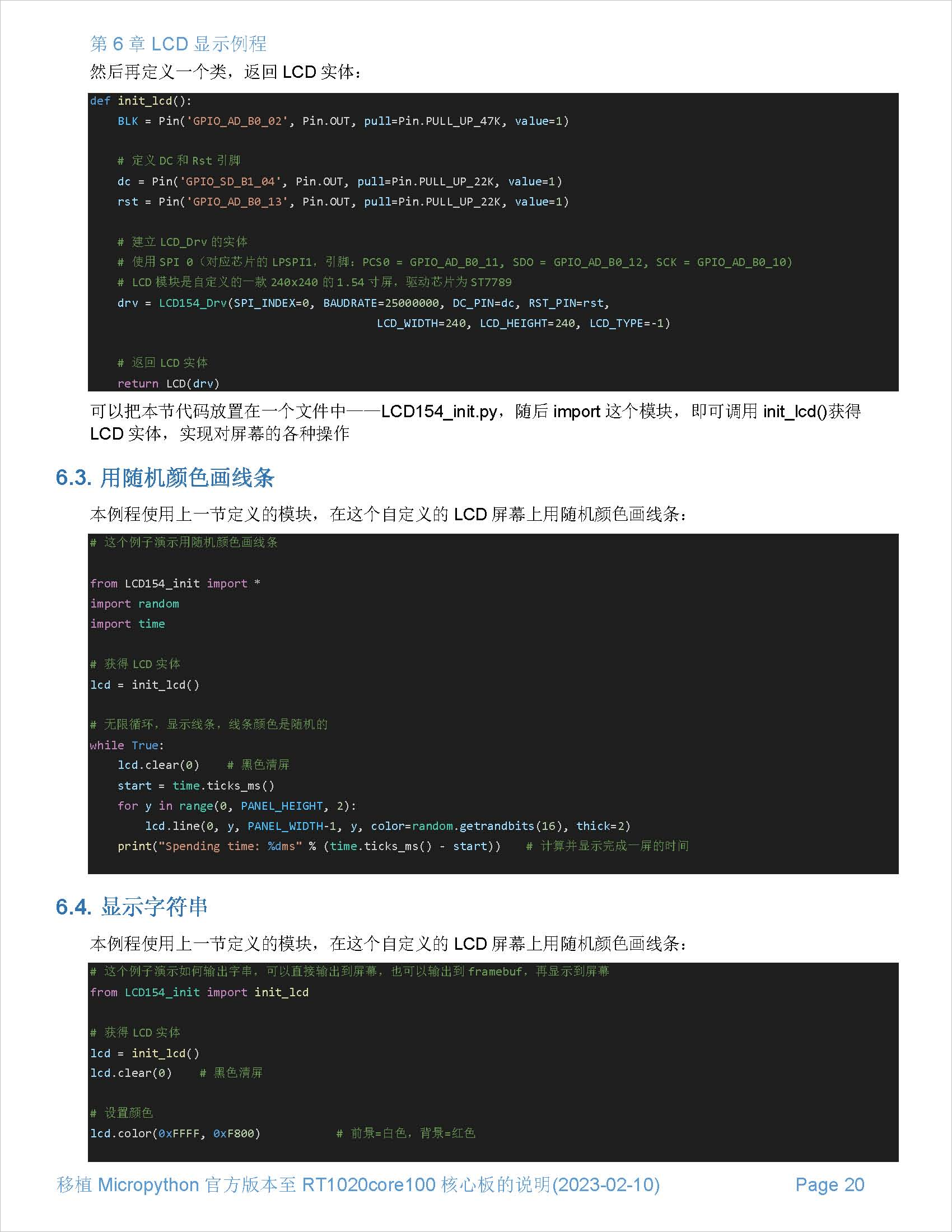 i.MX RT1021核心板的Micropython移植的相关文档_rt1021 micropython-CSDN博客