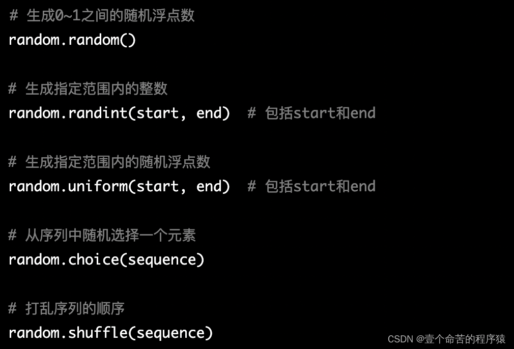 Python入门篇（七） 常用的模块和库 Python的库和模块 Csdn博客