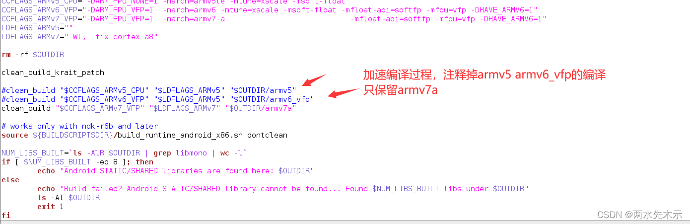【Unity3D】unity-mono编译libmono.so成功-CSDN博客