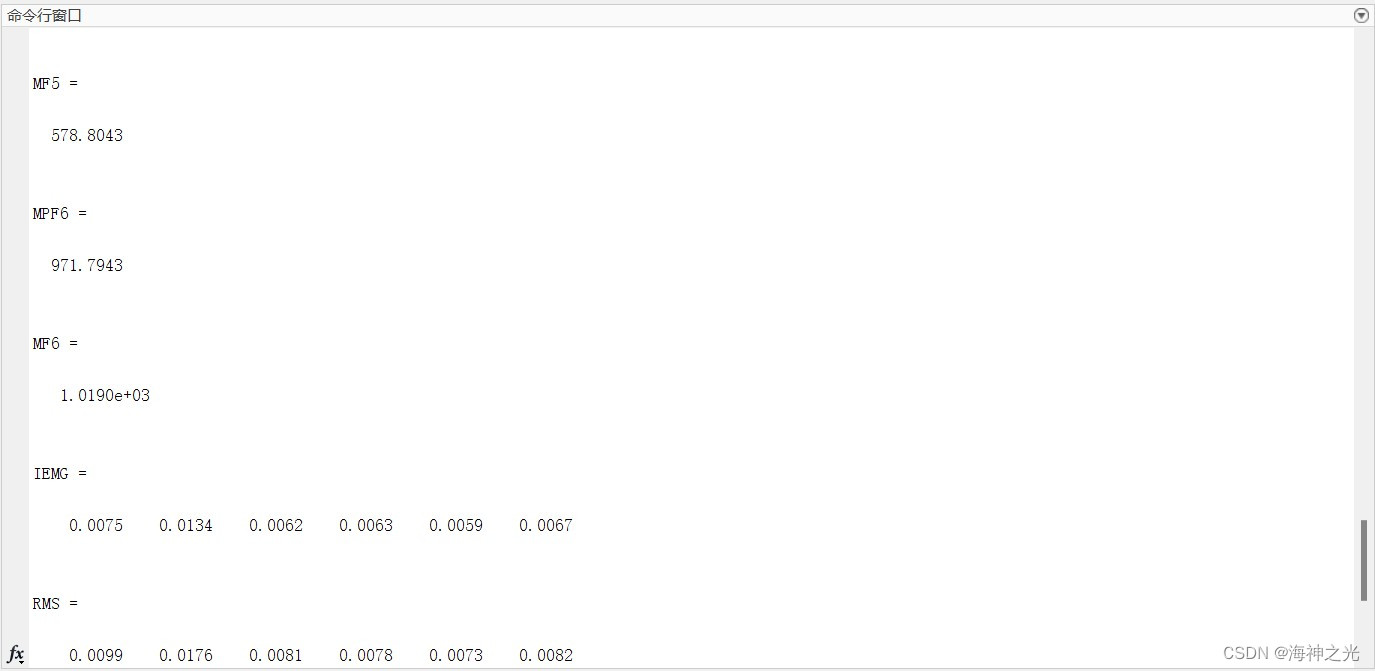 【肌电处理】基于matlab肌电信号EMG积分肌电值+均方根值+中值频率+平均功率频率【含Matlab源码 3386期】_matlab 积分肌电-CSDN博客