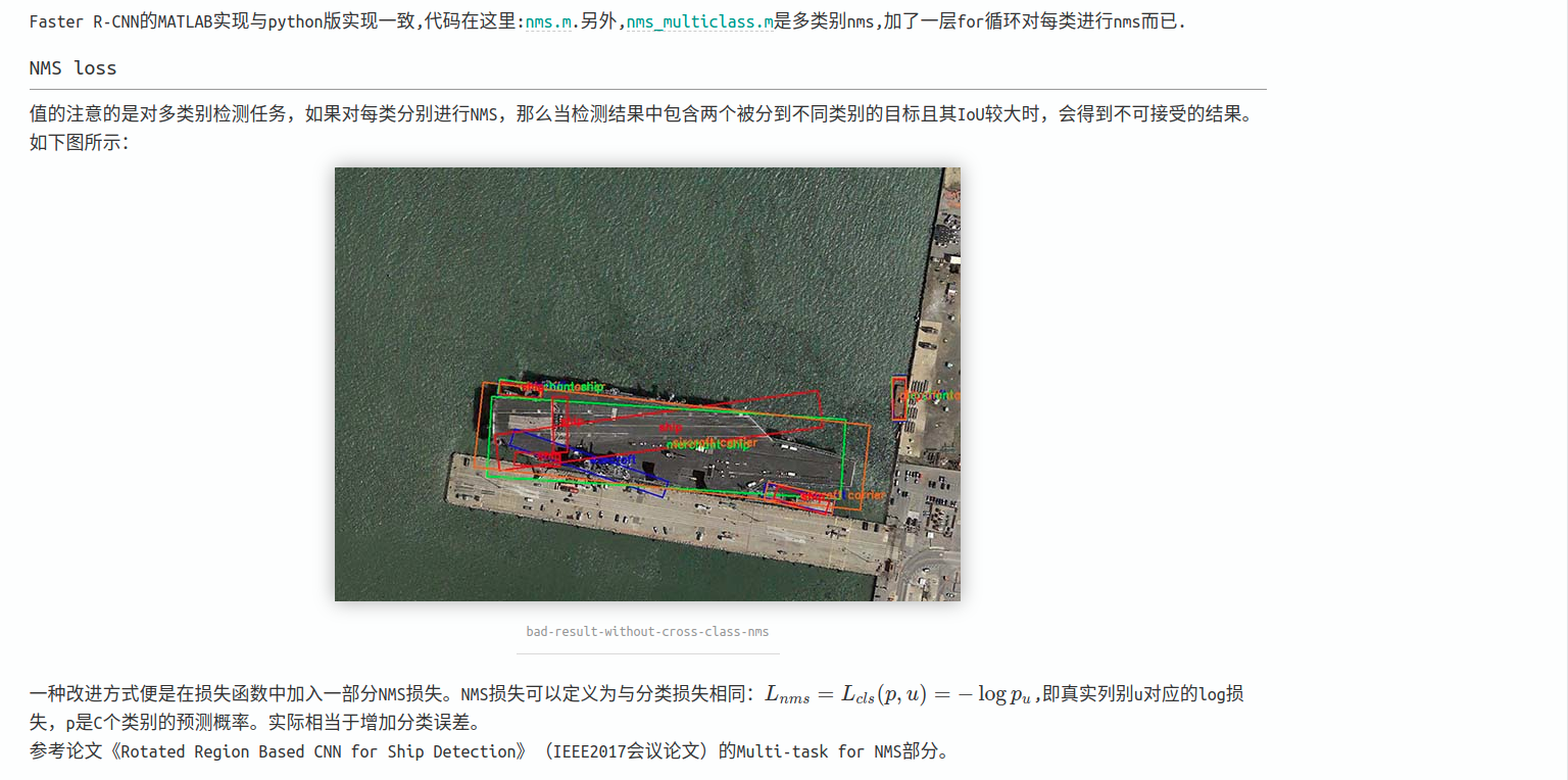 非极大值抑制（Non-Maximum Suppression，NMS）-CSDN博客