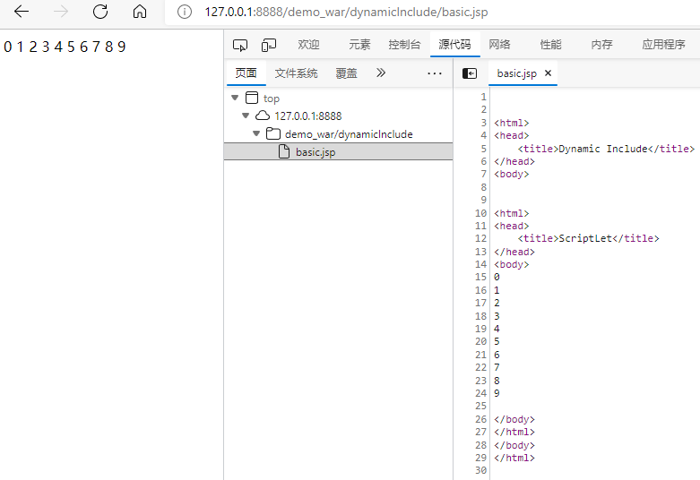 JSP的7个动作指令--forward指令、include指令_