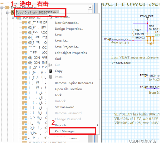 【Allegro CIS原理图中NC器件低亮显示操作步骤汇总】_cis nc件灰色显示-CSDN博客