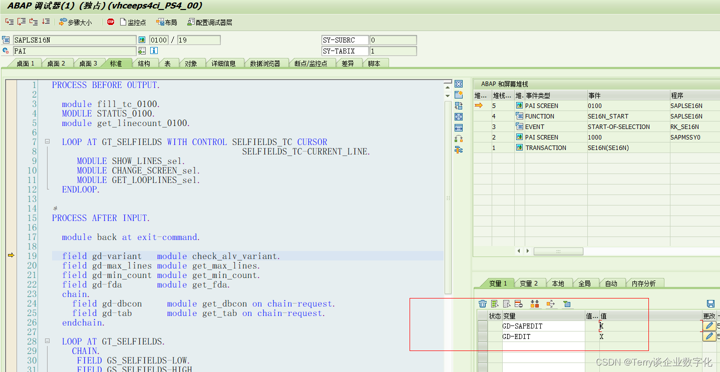 SAP_ABAP_运维_修改底表数据步骤_sap gd-edit-CSDN博客