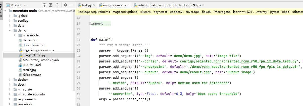 基于MMRotate训练自定义数据集 做旋转目标检测 2022-3-30-CSDN博客