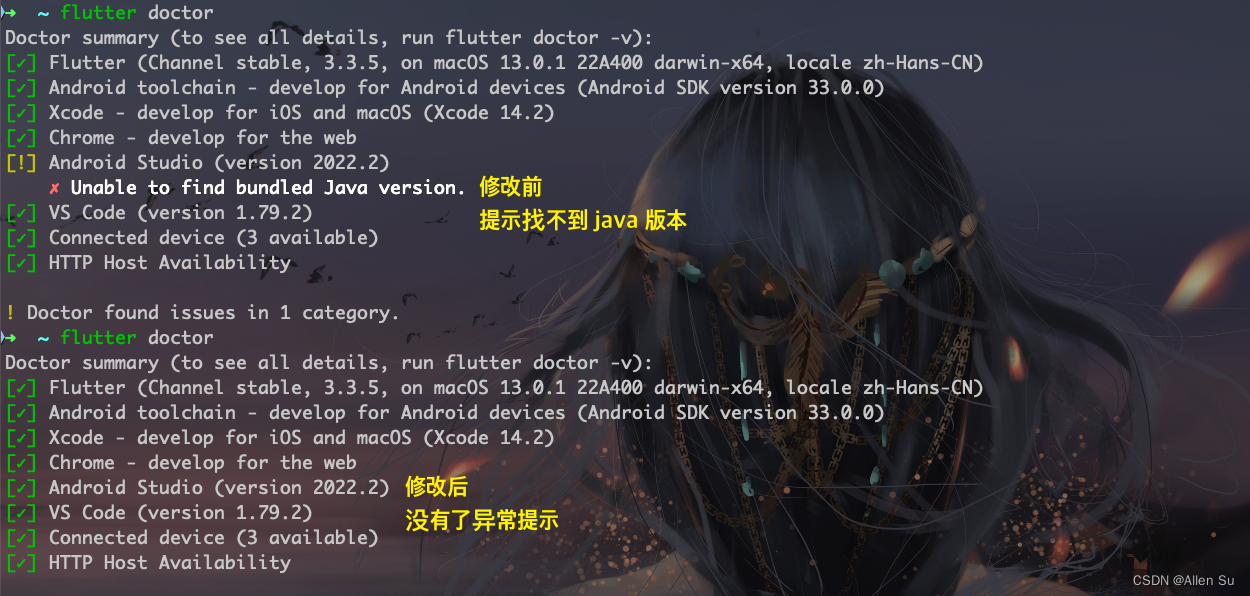 【Flutter 问题系列第 78 篇】Android Studio 升级后提示 org.gradle.java.home Gradle property is invalid 的解决方案 ...