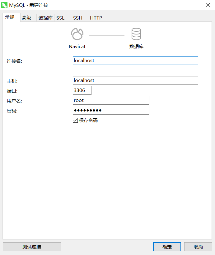 eclipse进行C3P0和DBCP数据库连接池的运用（mysql8.0.16+eclipse2021-09）_用数据库连接池的方法显示的代码eclipse c3p0-CSDN博客