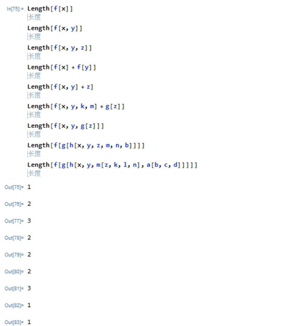 Mathematica之Length[expr]小解析_mathematica里类似length()-CSDN博客