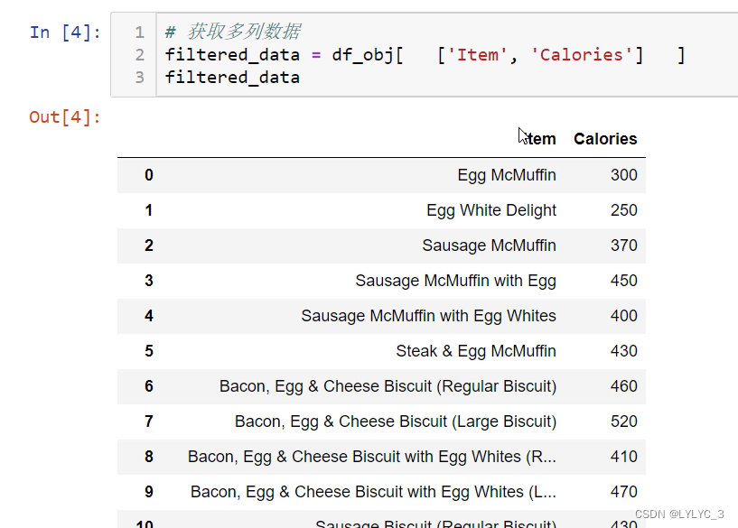 Csv文件操作vscode Csv插件 Csdn博客
