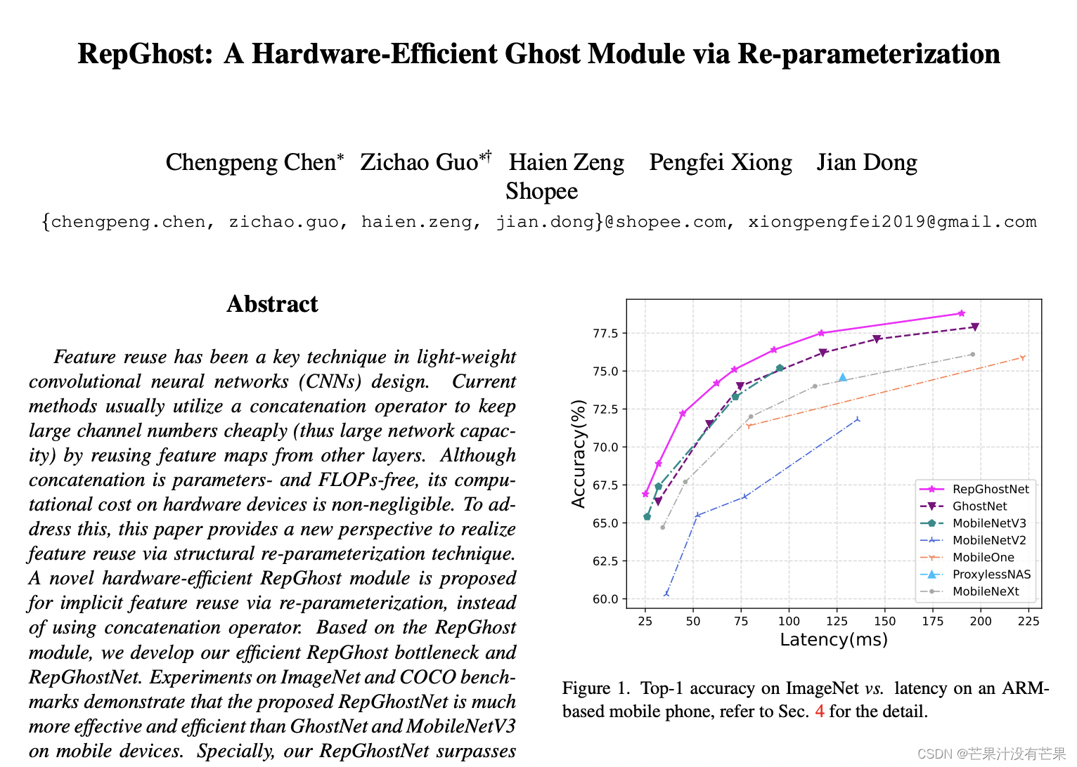 芒果YOLOv7改进22：主干篇：改进主干RepGhost论文系列：全网首发最新原创RepGhostNeXt结构，基于重参数化结构实现硬件高效的模块RepGhost， 打造全新YOLOv7检测 ...