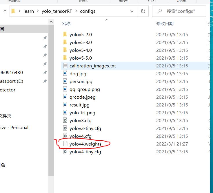 VS2019+CUDA10.2+tensorRT7.0+opencv4.12环境配置yolo-tensorrt_opencv 4.12-CSDN博客