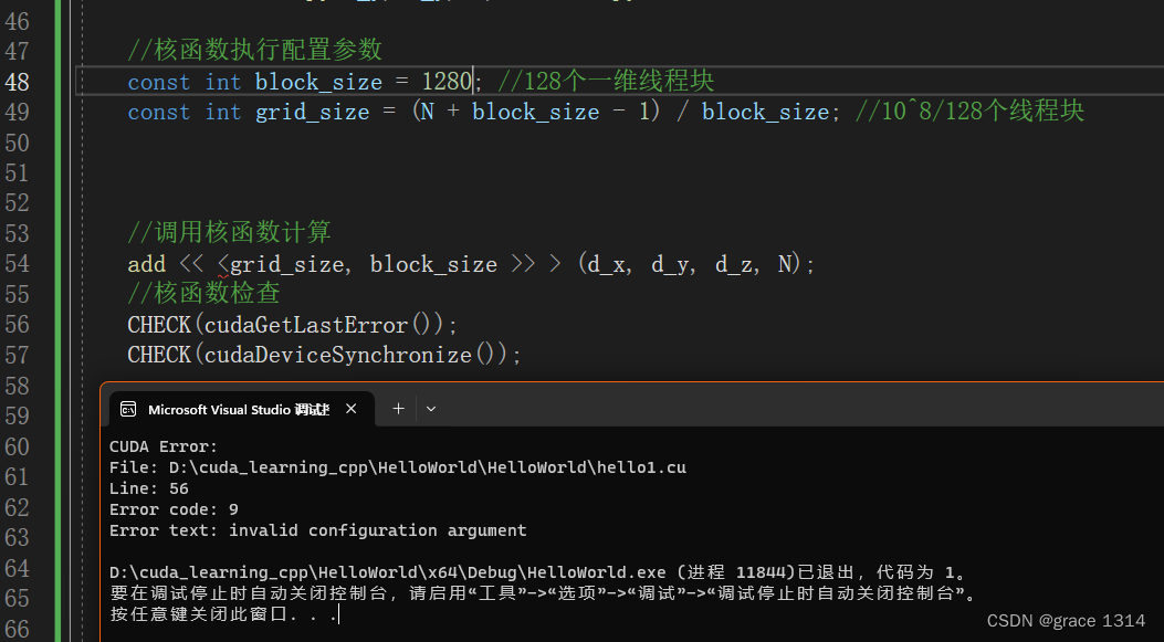CUDA编程（四）程序错误检测_cuda查看err调用站-CSDN博客