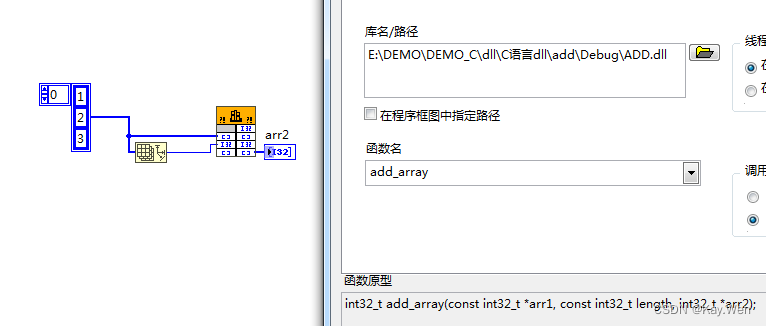 Labview调用Dll 数据类型映射_labview dll struct-CSDN博客