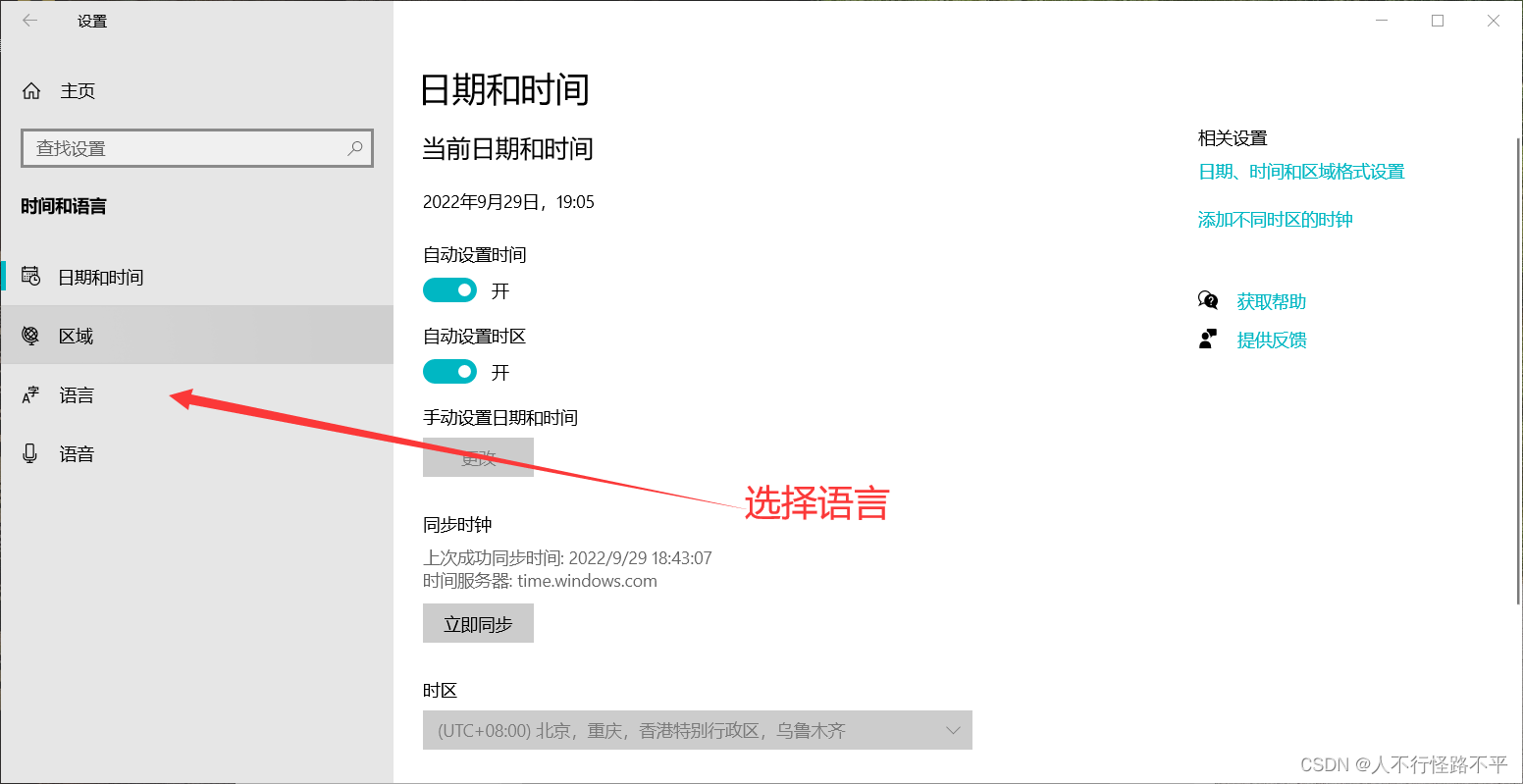 解决 撤销键 Ctrl+Z 不能撤销的问题_win11 ctrl z 无法使用-CSDN博客
