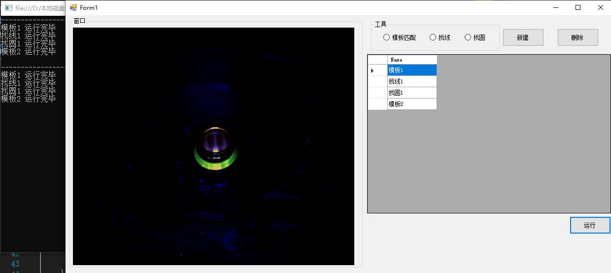 1.机器视觉标准框架学习_visiontool是一款以拖拽编程为主的视觉软件-CSDN博客