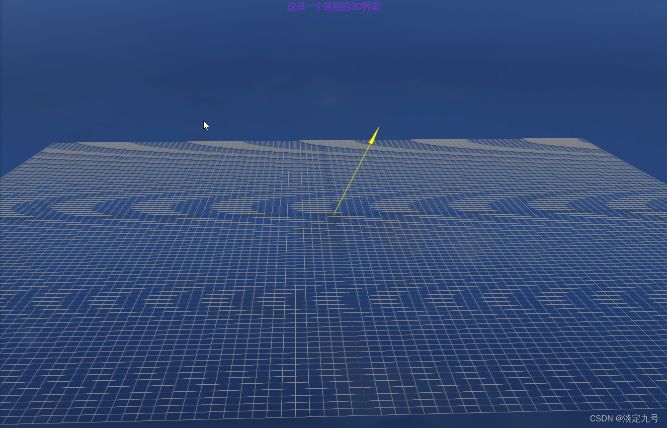 Threejs——Helper_threejs arrowhelper-CSDN博客