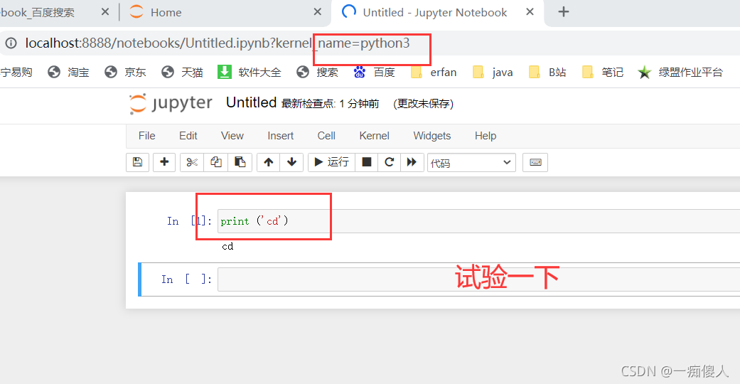 Opencv 安装配置 Jupyter Notebook在jupyter Notebook中使用opencv读取和处理图像时需要先安装opencv库。 Csdn博客
