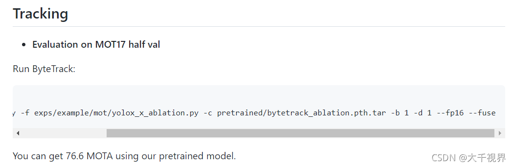 Bytetrack Multi Object Tracking By Associating Every Detection Box论文理解