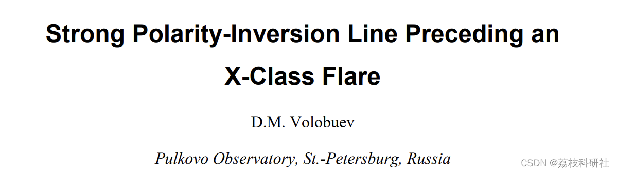 从太阳动态天文台(SDO)磁图进行极性反转线（PIL）识别(Matlab代码实现）_绕射波代码-CSDN博客