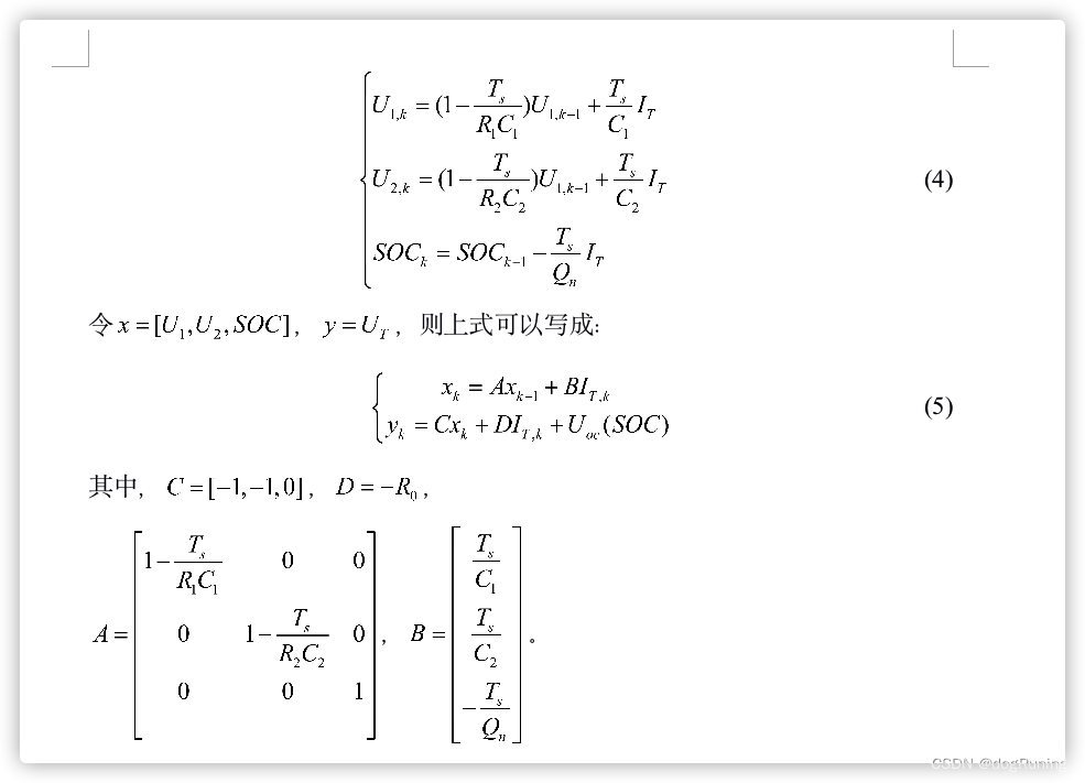 锂电池SOC估计 UKF && EKF_soc-ekf计算周期ts-CSDN博客
