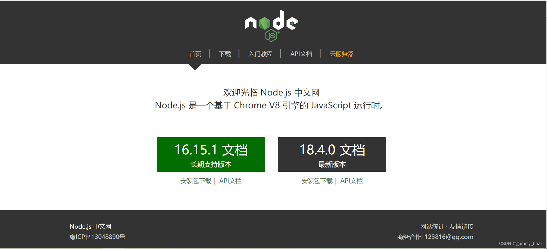 【jupyterlab 单元格执行时间设置】jupyterlab Execute Time Csdn博客