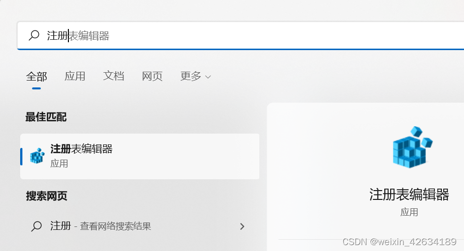 win11修改为s3睡眠_win11 s3睡眠-CSDN博客