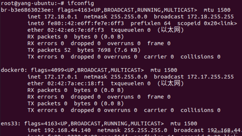 如何在ubuntu上安装vulhub_ubuntu安装vulhub-CSDN博客