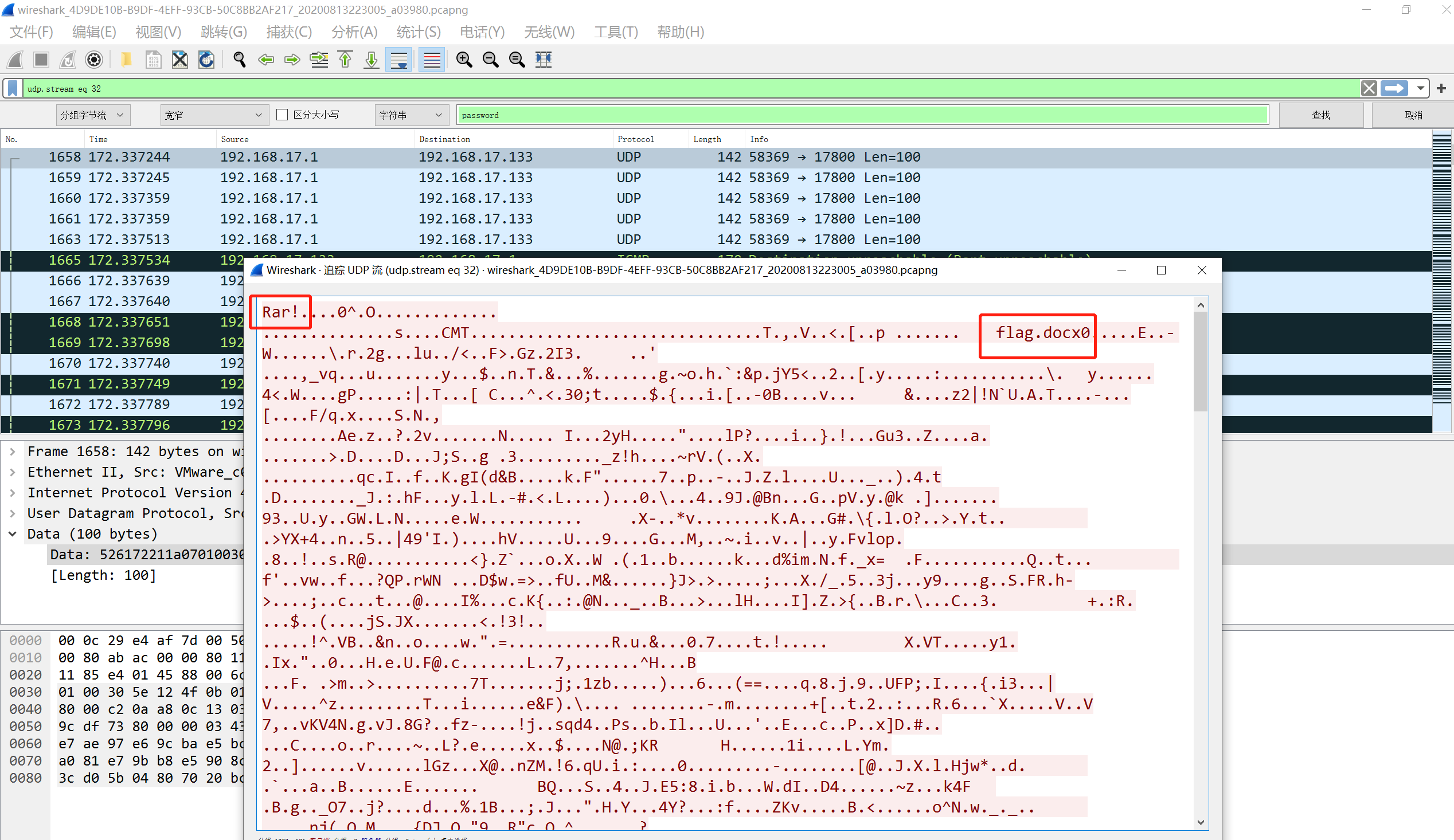 [ctf misc][2021祥云杯初赛]层层取证-CSDN博客