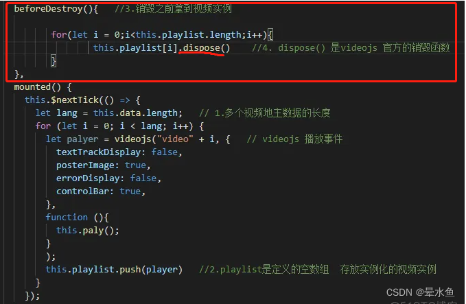 videojs第一次打开视频切换页面后无法播放_js视频第一次加载不能打开-CSDN博客