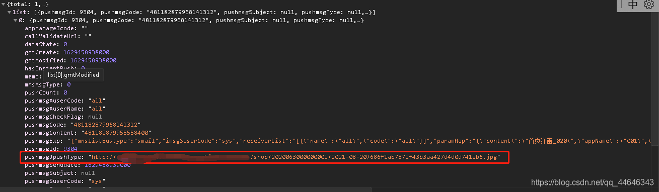 uni-popup 小程序首页弹出层_uni app popup 按钮5秒后关闭-CSDN博客