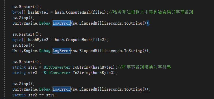 C#比较两个文件内容是否相同_c# 判断文件是否相同-CSDN博客