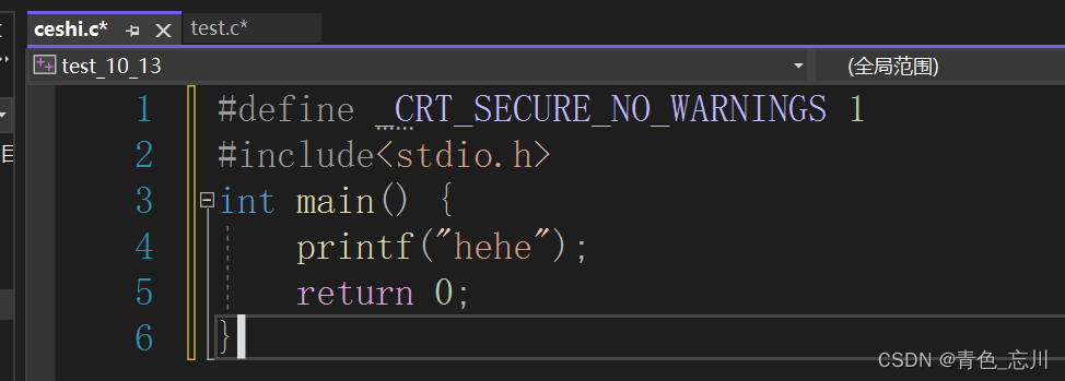 【C语言航路】第一站：初识C语言（一）-CSDN博客