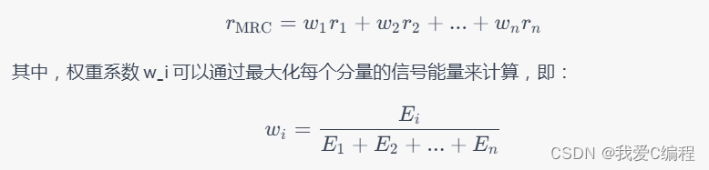 m基于UWB信号的Rake接收性能matlab仿真,对比最大比合并,等增益合并,选择合并-CSDN博客